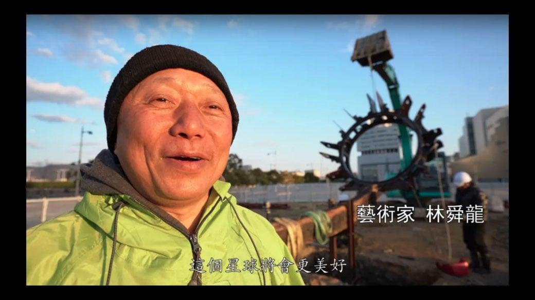 Lin Shuen-Long on "Beyond the Border" - DADA IDEA